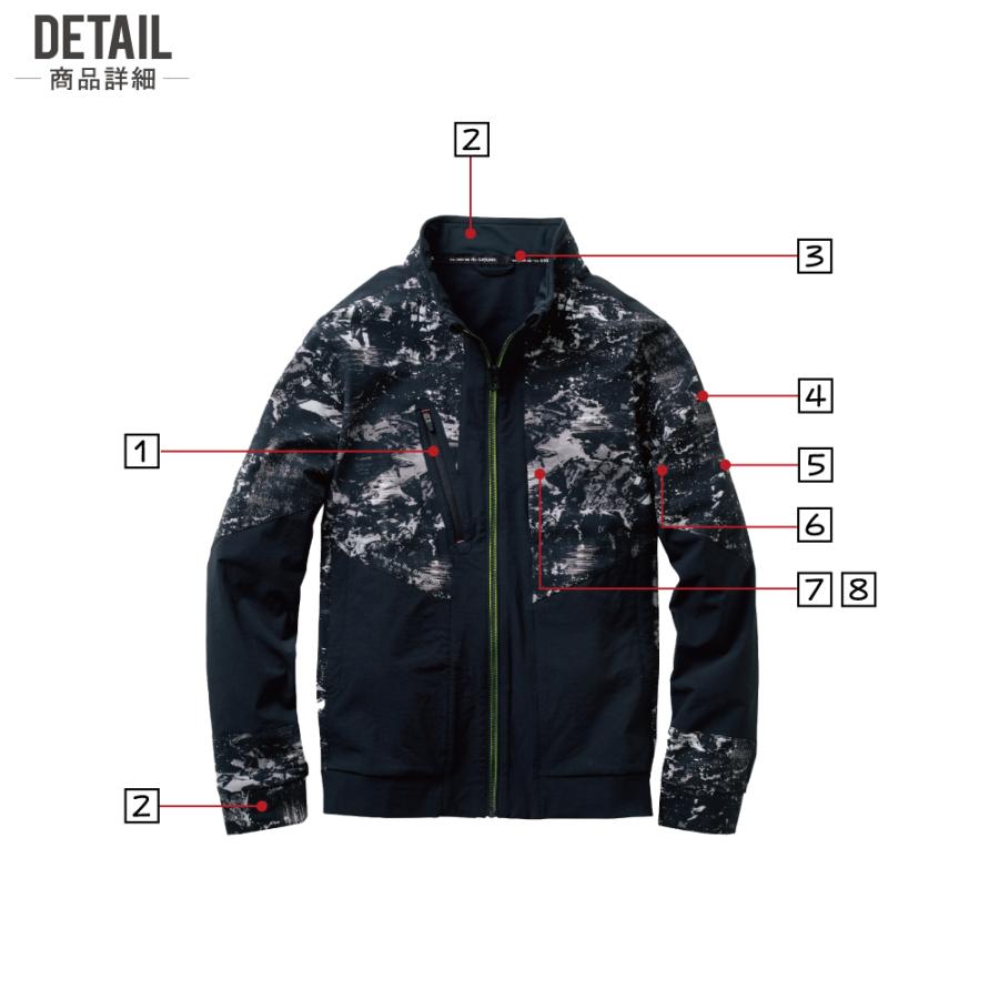 SOWA 桑和 0328-10 長袖 ブルゾン 作業服 春夏 冷感 メンズ 吸汗速乾 消臭 作業着 対象2点で送料無料 : つなぎ服・空調服・作業服・安全靴のワークプロ - 通販 ...