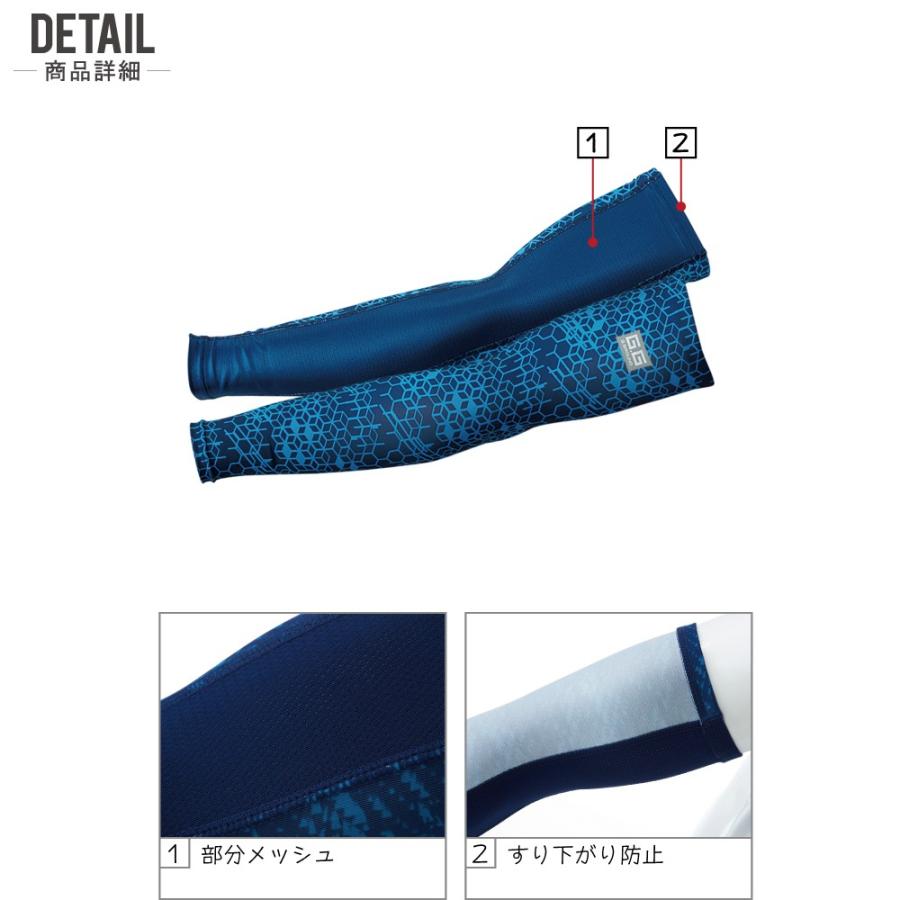 SOWA 桑和 コンプレッション 春夏 アームサポーター メッシュ 吸汗速乾 50625 インボイス対応可 対象2点で送料無料 : つなぎ服・作業服・安全靴のワークプロ - 通販 ...