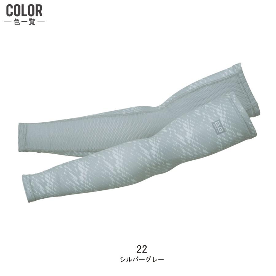 SOWA 桑和 コンプレッション 春夏 アームサポーター メッシュ 吸汗速乾 50625 インボイス対応可 対象2点で送料無料 : つなぎ服・作業服・安全靴のワークプロ - 通販 ...