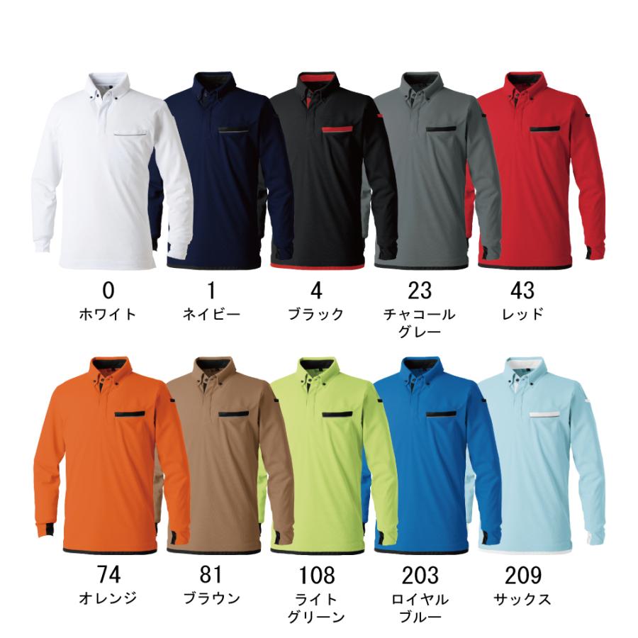 SOWA 桑和 7335-50 制電 ポロシャツ 作業服 春夏 JIS規格 メンズ 吸汗速乾 視認性 作業着 対象2点で送料無料 : つなぎ服・作業服・安全靴のワークプロ - 通販 ...