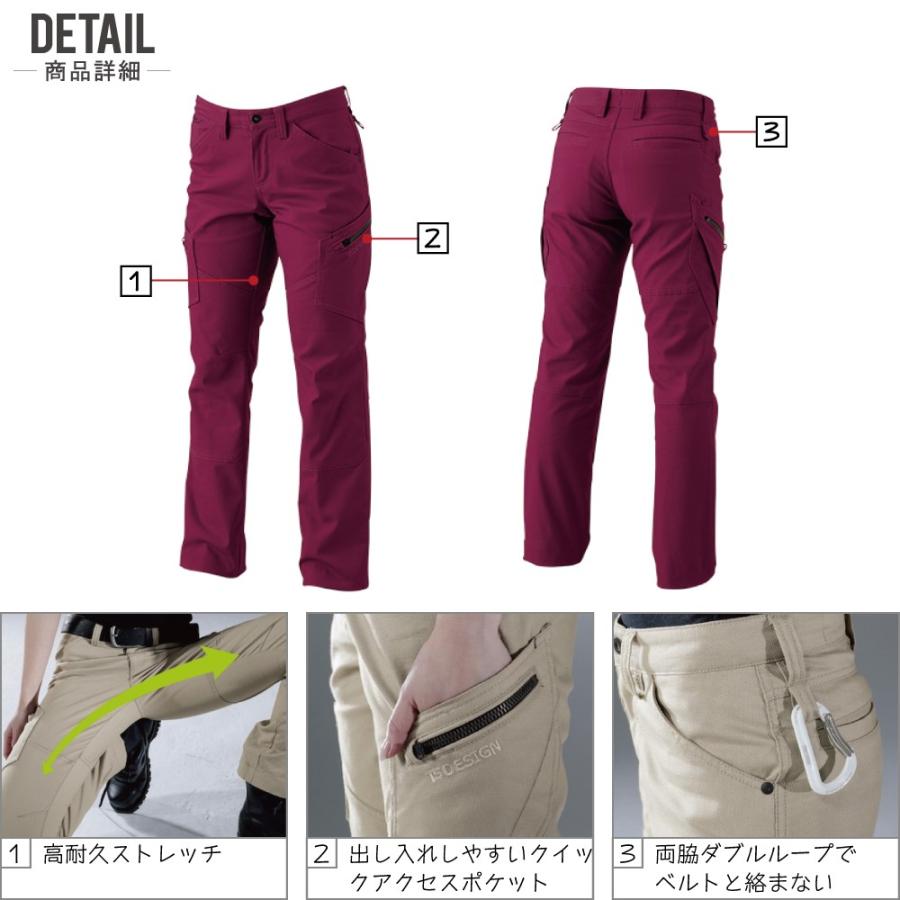 TSデザイン 作業ズボン 通年 レディース カーゴパンツ 35141 インボイス対応 2点購入で送料無料 : つなぎ服・空調服・作業服・安全靴 ...