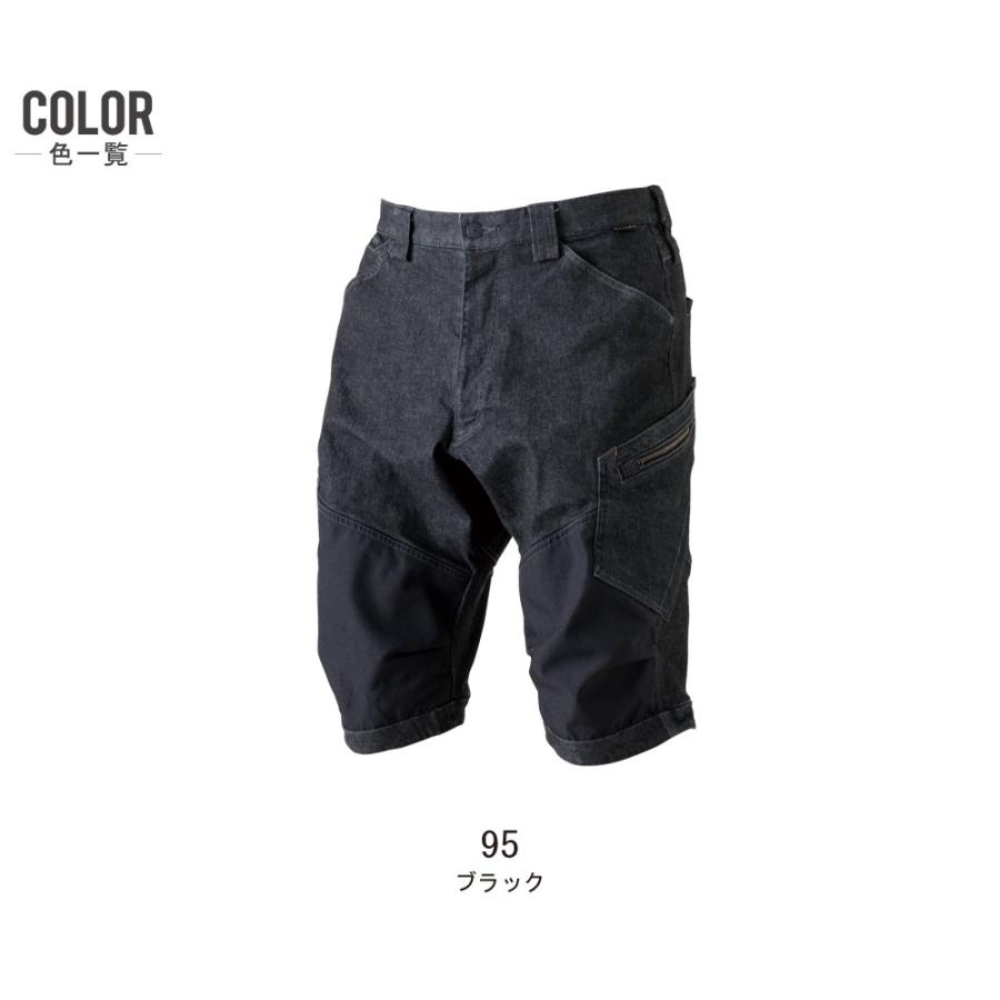 大きいサイズ TSデザイン 作業ズボン 通年 デニム ニッカ ショートカーゴパンツ 51345 インボイス対応 2点購入で送料無料 ...