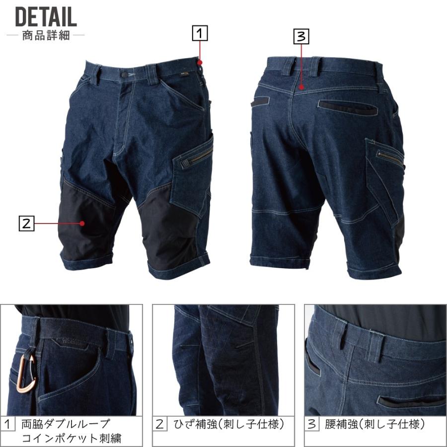 TSデザイン 作業ズボン 通年 デニム ニッカ ショートカーゴパンツ 51345 インボイス対応可 対象2点で送料無料 : つなぎ服・作業服 ...