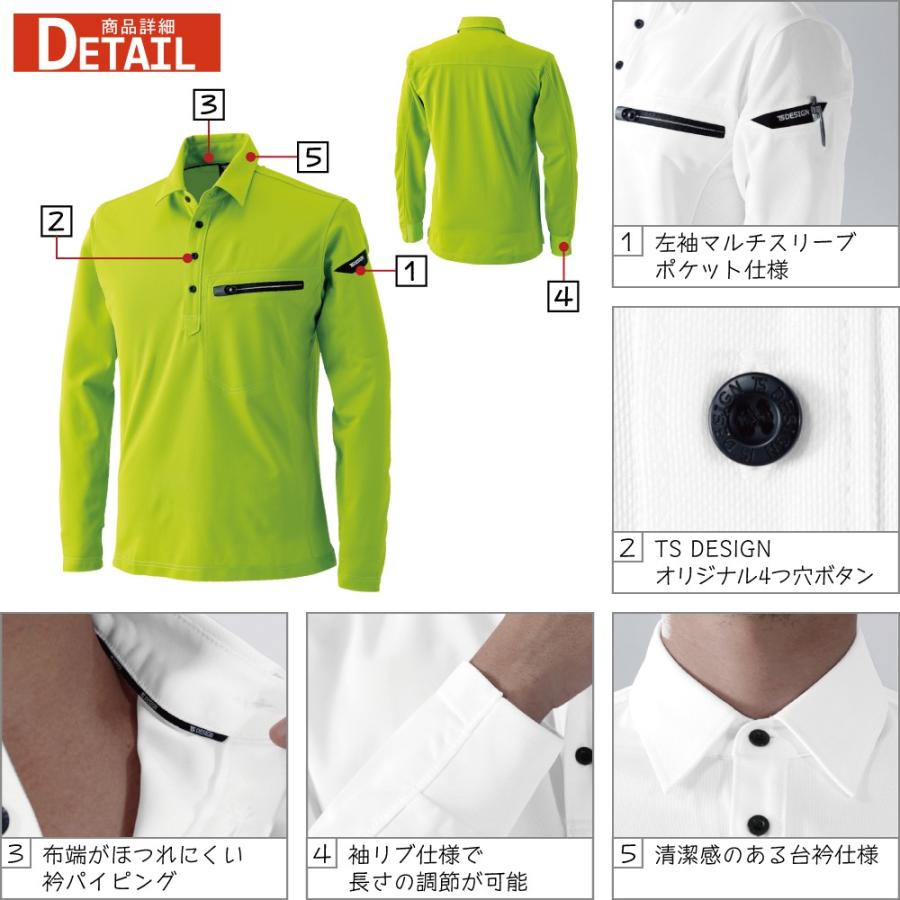 大きいサイズ TS-DESIGN ポロシャツ 通年 長袖 制電 JIS T8118適合品 81305 全6色 3L-6L インボイス対応可 対象2点で送料無料 : つなぎ服・空調服・作業服 ...
