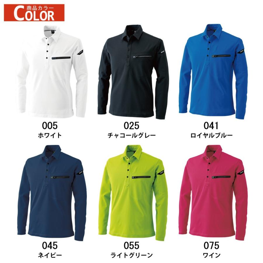 大きいサイズ TS-DESIGN ポロシャツ 通年 長袖 制電 JIS T8118適合品 81305 全6色 3L-6L インボイス対応可 対象2点で送料無料 : つなぎ服・空調服・作業服 ...