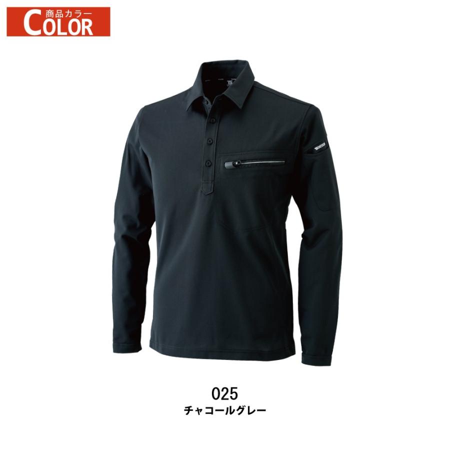 TS-DESIGN ポロシャツ 通年 長袖 制電 JIS T8118適合品 81305 全6色 SS-LL インボイス対応可 対象2点で送料無料 : つなぎ服・空調服・作業服・安全靴のワーク ...
