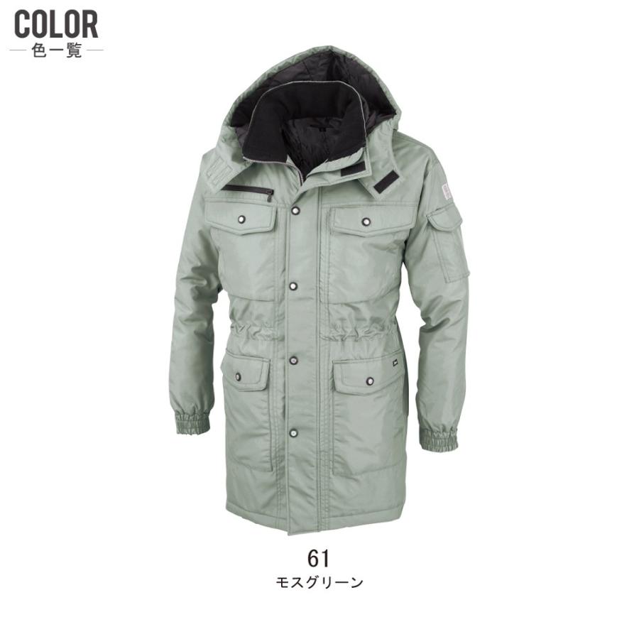 ジーベック（XEBEC） 防寒服 作業着 秋冬 作業服 中綿 コート 撥水加工
