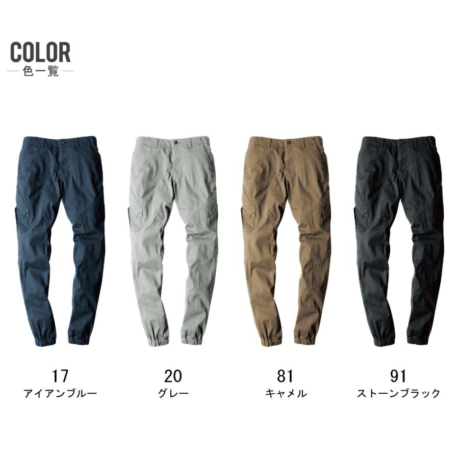 ジーベック 大きいサイズ 作業ズボン 春夏 ストレッチ パンツ メンズ 2239 インボイス対応可 対象2点で送料無料 : つなぎ服・空調服・作業服・安全靴のワークプロ - 通販 ...
