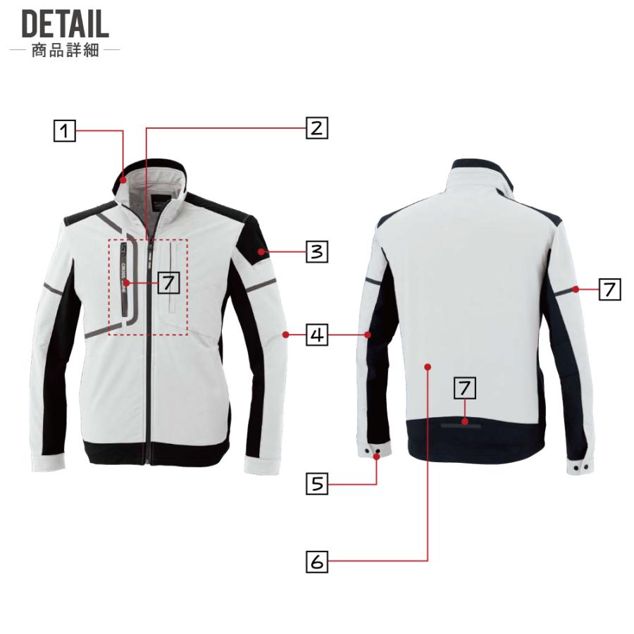 ジーベック 大きいサイズ 2520 帯電防止 ブルゾン 作業服 秋冬 JIS規格 ストレッチ エコマーク認定 作業着 対象2点で送料無料 : つなぎ服・空調服・作業服・安全靴のワークプロ ...