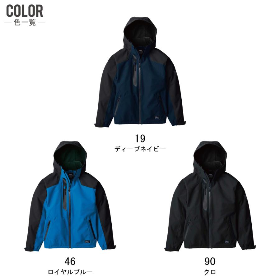 ジーベック 513 帯電防止 ブルゾン 防寒着 秋冬 JIS規格 メンズ 撥水 ストレッチ 作業着 対象2点で送料無料 : xeb-513-r0 : つなぎ服・作業服・安全靴のワークプロ ...