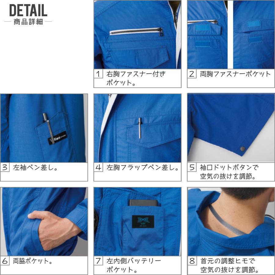 ジーベック 空調服 (服のみ) xe98032 サイドファン 半袖 ジャケット 遮熱 吸汗速乾 冷感 空調作業服 最強 対象2点で送料無料 : つなぎ服・空調服・作業服・安全靴のワークプロ ...