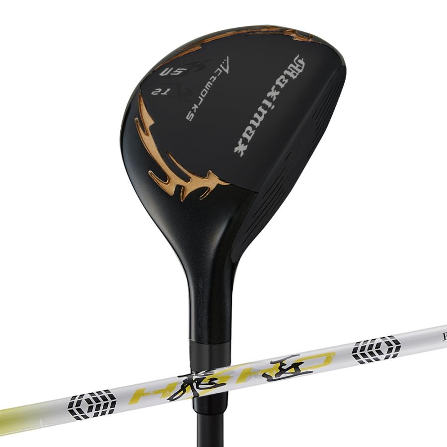 ワークスゴルフ ゴルフ WORKSGOLF(ワークスゴルフ) MAXIMAX マキシマックス ブラックシリーズII ユーティリティ 三菱ケミカル 飛匠シャフト 3U 5U 17度 21度 ...