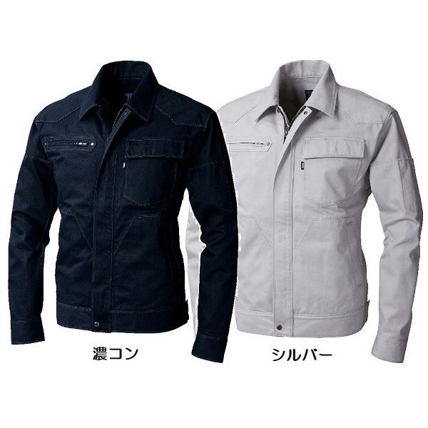 寅壱 寅壱 3922-124 長袖ブルゾン （3L〜4L） : ワークショップコンドー - 通販 - Yahoo!ショッピング