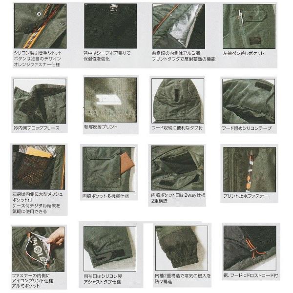 寅一 寅壱 2585-154 防寒ジャケット （M〜LL） 在庫処分セール品 : ワークショップコンドー - 通販 - Yahoo!ショッピング