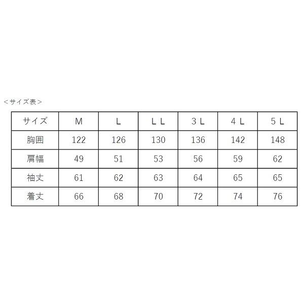 寅壱 寅壱 2590-124 ライト防寒ジャケット （4L〜5L） : ワークショップコンドー - 通販 - Yahoo!ショッピング