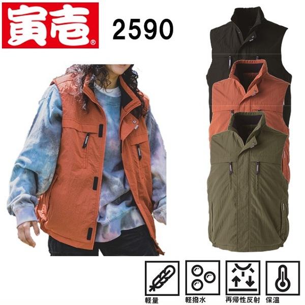 寅壱 寅壱 2590-602 ライト防寒ベスト （M〜3L） : ワークショップコンドー - 通販 - Yahoo!ショッピング