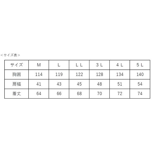 寅壱 寅壱 2590-602 ライト防寒ベスト （M〜3L） : ワークショップコンドー - 通販 - Yahoo!ショッピング