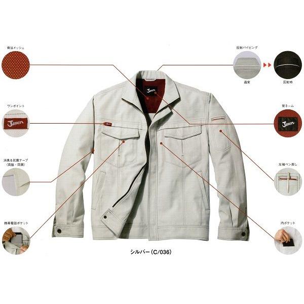 自重堂（Jawin） 52200 ジャンパー （S〜LL） : ワークショップコンドー - 通販 - Yahoo!ショッピング
