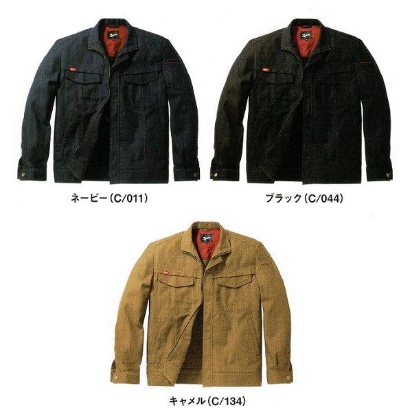 自重堂（Jawin） 52200 ジャンパー （S〜LL） : ワークショップコンドー - 通販 - Yahoo!ショッピング