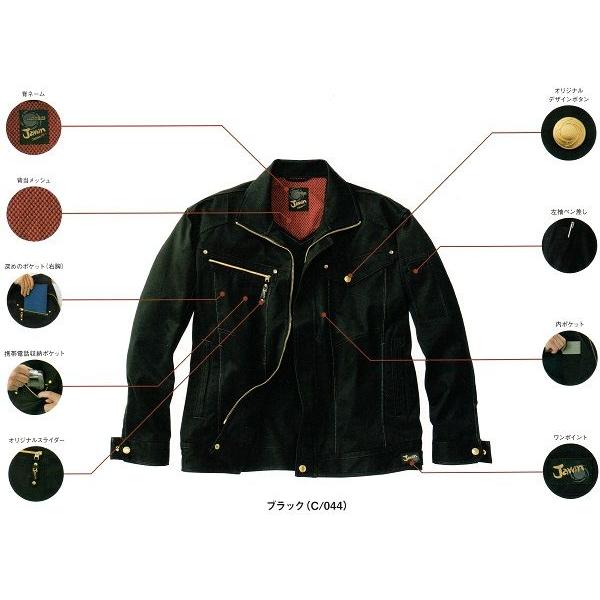 自重堂（Jawin） 51500 発熱加工ジャンパー （S〜LL） : 120013 : ワークショップコンドー - 通販 - Yahoo!ショッピング