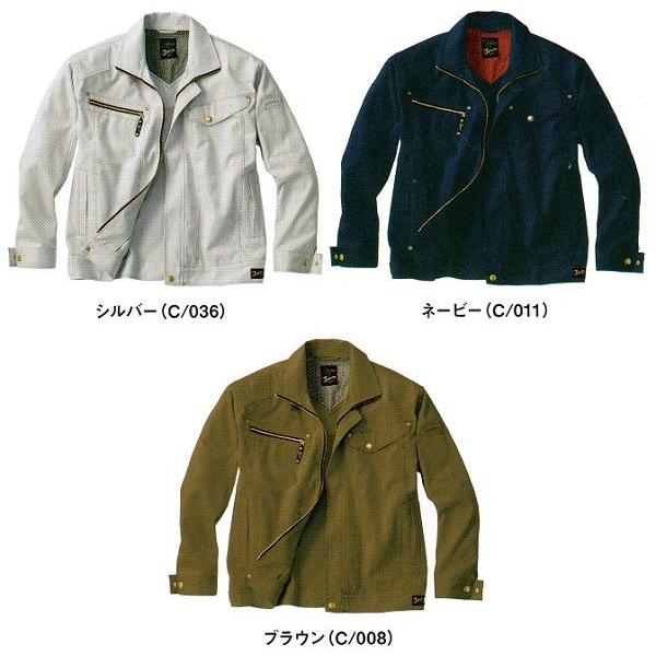 自重堂（Jawin） 51500 発熱加工ジャンパー （S〜LL） : 120013 : ワークショップコンドー - 通販 - Yahoo!ショッピング