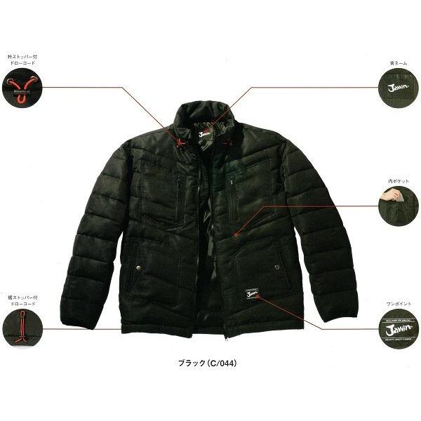 自重堂（Jawin） 58300 ジャンパー （3L〜4L） : ワークショップコンドー - 通販 - Yahoo!ショッピング