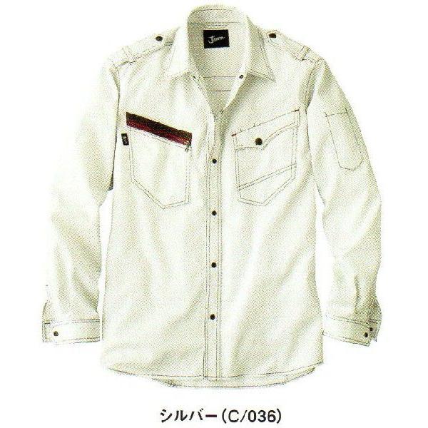 自重堂（Jawin） 51704 長袖シャツ （M〜LL） : 121005 : ワークショップコンドー - 通販 - Yahoo!ショッピング