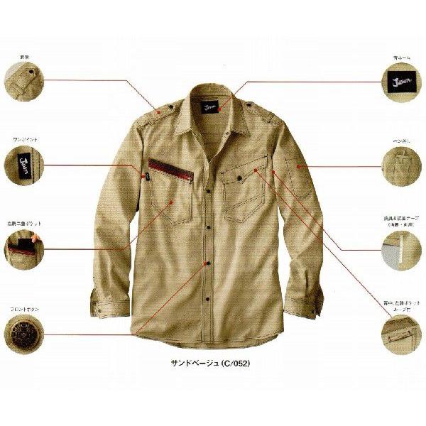 自重堂（Jawin） 51704 長袖シャツ （3L〜4L） :121006:ワークショップコンドー - 通販 - Yahoo!ショッピング