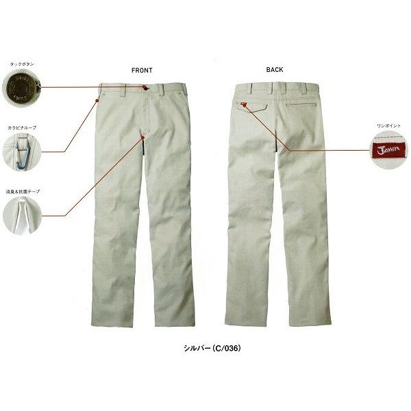 自重堂（Jawin） 52201 ノータックパンツ （70cm〜88cm） :122009:ワークショップコンドー - 通販 - Yahoo!ショッピング