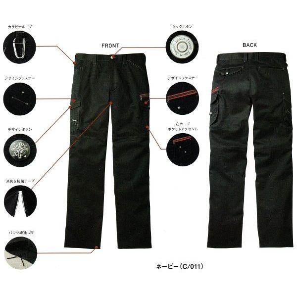 自重堂（Jawin） 52102 ノータックカーゴパンツ （73cm〜88cm） : ワークショップコンドー - 通販 - Yahoo!ショッピング