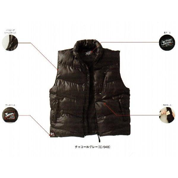 自重堂（Jawin） 58110 防寒ベスト （3L〜4L） : ワークショップコンドー - 通販 - Yahoo!ショッピング