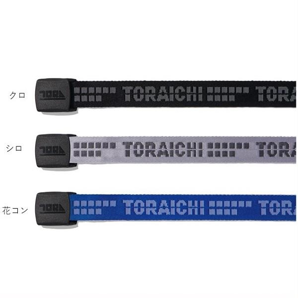 寅壱 0946 934 寅壱giロゴベルト ワークショップコンドー 通販 Yahoo ショッピング