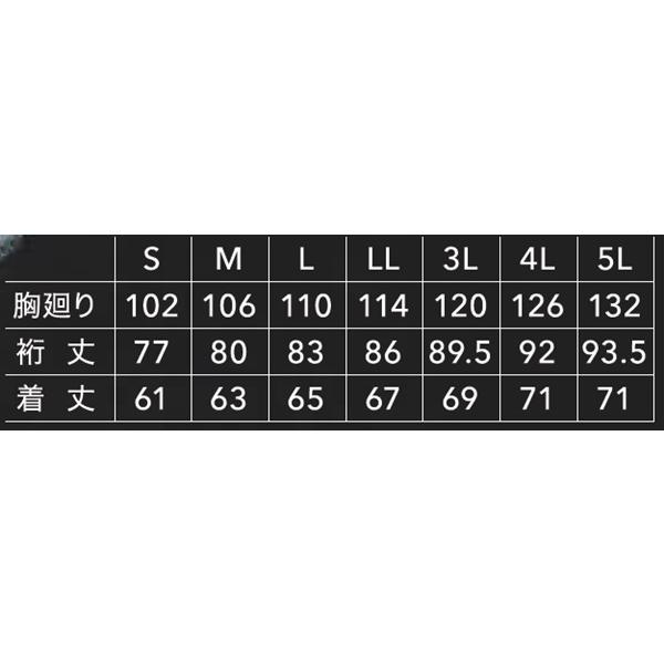 寅壱 寅壱 3561-124 ワークジャケット （4L〜5L） : ワークショップコンドー - 通販 - Yahoo!ショッピング