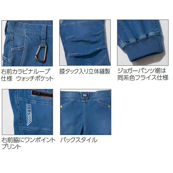 寅壱 寅壱 8970-235 デニムカーゴジョガーパンツ （3L（94cm）〜4L（100cm）） : ワークショップコンドー - 通販 - Yahoo!ショッピング