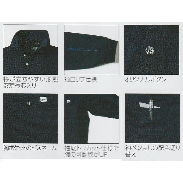 寅壱 寅壱 5949-621 半袖ポロシャツ （S〜LL） : ワークショップコンドー - 通販 - Yahoo!ショッピング