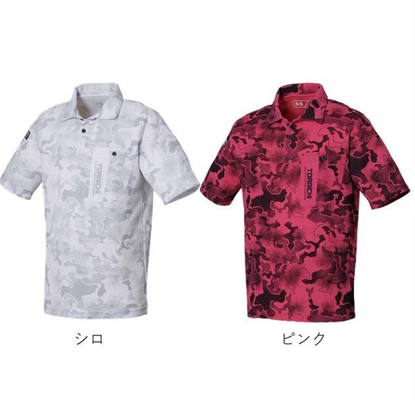 寅壱 5983-621 迷彩柄半袖ポロシャツ （S〜3L） : 135140 : ワークショップコンドー - 通販 - Yahoo!ショッピング