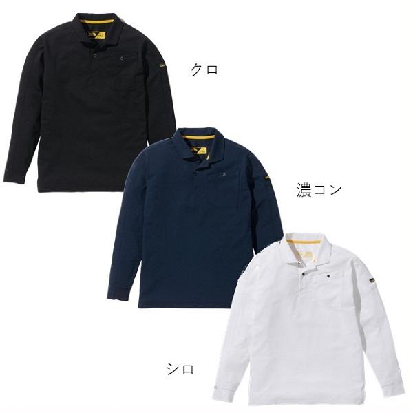 寅壱 寅壱 5880-614 長袖ポロシャツ （4L〜5L） : ワークショップコンドー - 通販 - Yahoo!ショッピング