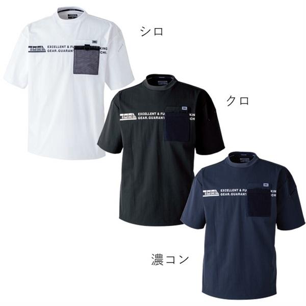 寅壱 寅壱 5953-618 半袖クルーネックTシャツ （S〜XL） : ワークショップコンドー - 通販 - Yahoo!ショッピング