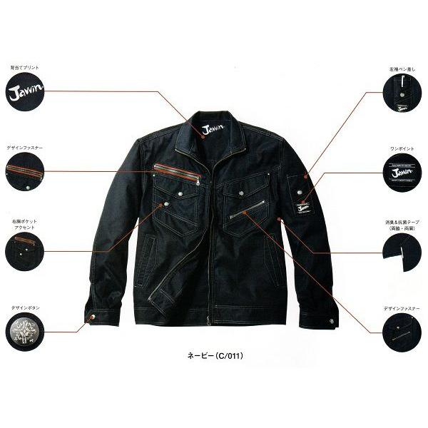 自重堂（Jawin） 56000 長袖ジャンパー （M〜LL） : ワークショップコンドー - 通販 - Yahoo!ショッピング