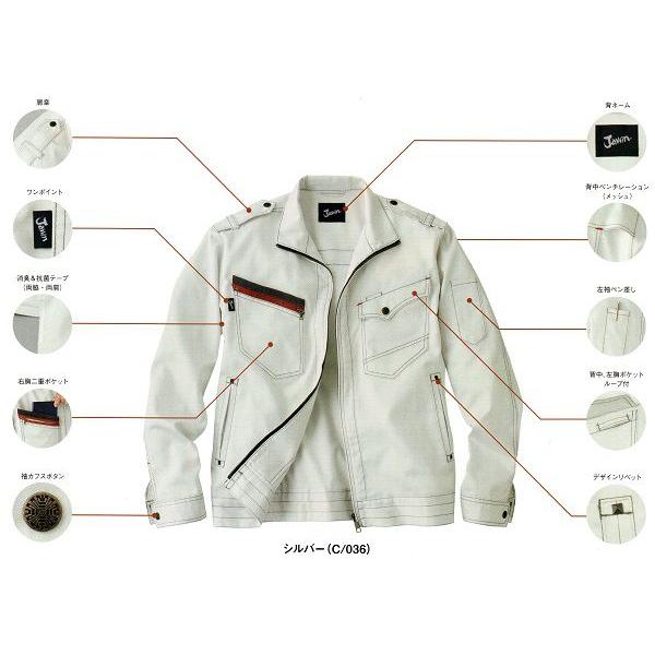 自重堂（Jawin） 55700 長袖ジャンパー （M〜LL） : ワークショップコンドー - 通販 - Yahoo!ショッピング