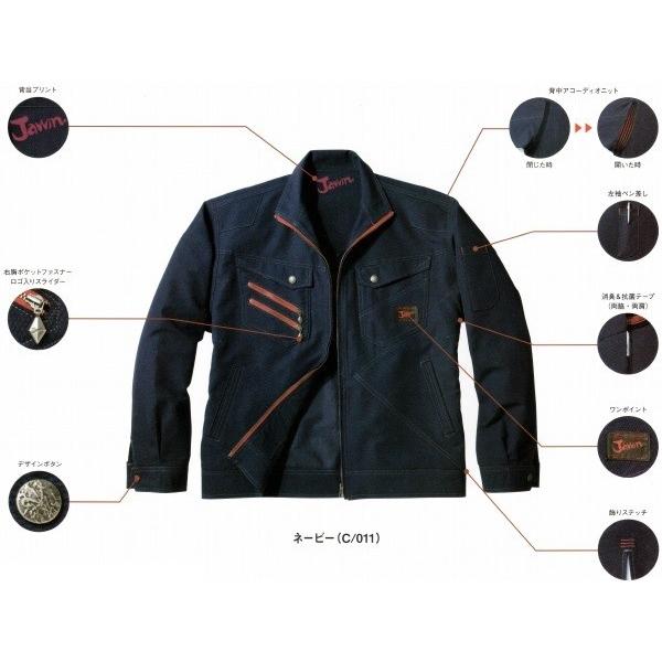 自重堂 自重堂（Jawin） 56300 長袖ジャンパー （3L〜4L） : ワークショップコンドー - 通販 - Yahoo!ショッピング