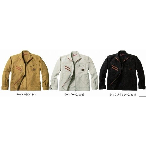 自重堂 自重堂（Jawin） 56300 長袖ジャンパー （3L〜4L） : ワークショップコンドー - 通販 - Yahoo!ショッピング