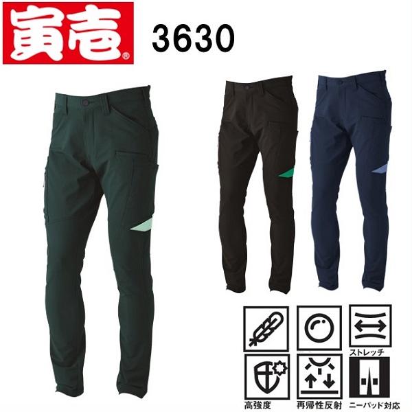 寅壱 寅壱 3630-219 カーゴパンツ （S（72cm）〜3L（94cm）） : ワークショップコンドー - 通販 - Yahoo!ショッピング