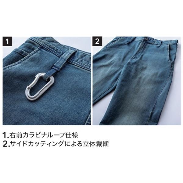 寅壱 8890-720 デニムジョッパーズ （4L（100cm）〜5L（106cm）） : 140124 : ワークショップコンドー - 通販 - Yahoo!ショッピング
