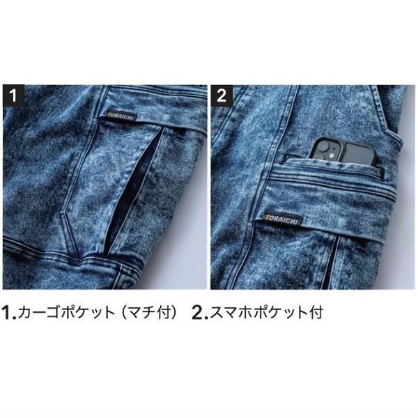 寅壱 寅壱 8922-219 デニムカーゴパンツ （4L（100cm）〜5L（105cm）） : ワークショップコンドー - 通販 - Yahoo!ショッピング
