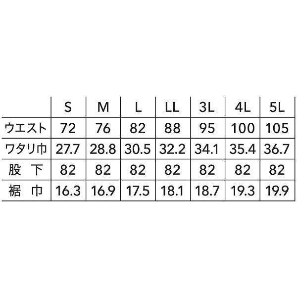 寅壱 寅壱 8922-219 デニムカーゴパンツ （4L（100cm）〜5L（105cm）） : ワークショップコンドー - 通販 - Yahoo!ショッピング