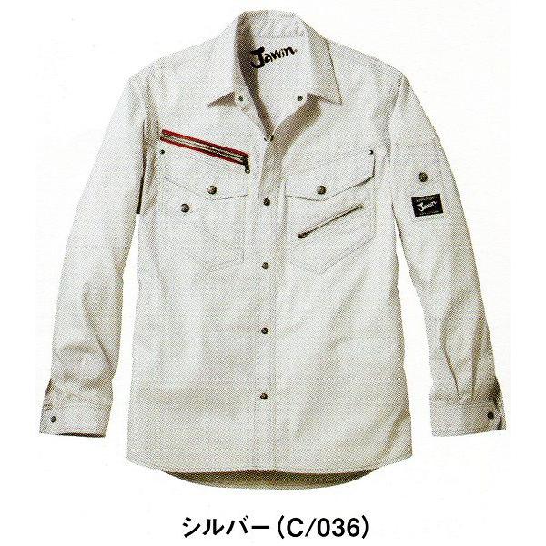 自重堂（Jawin） 56004 長袖シャツ （3L〜4L） : ワークショップコンドー - 通販 - Yahoo!ショッピング