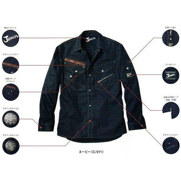 自重堂（Jawin） 56004 長袖シャツ （3L〜4L） : ワークショップコンドー - 通販 - Yahoo!ショッピング
