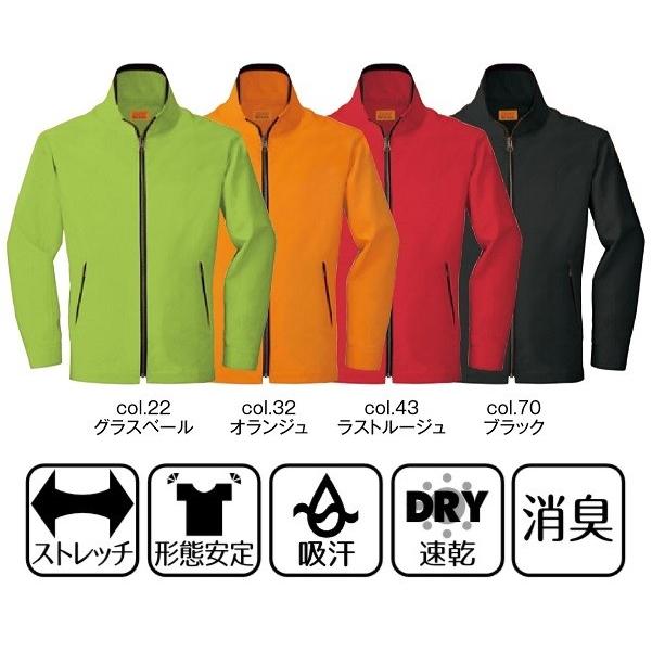 SWW SW527 メンズシャミランジャケット S〜LL :160001:ワークショップコンドー - 通販 - Yahoo!ショッピング