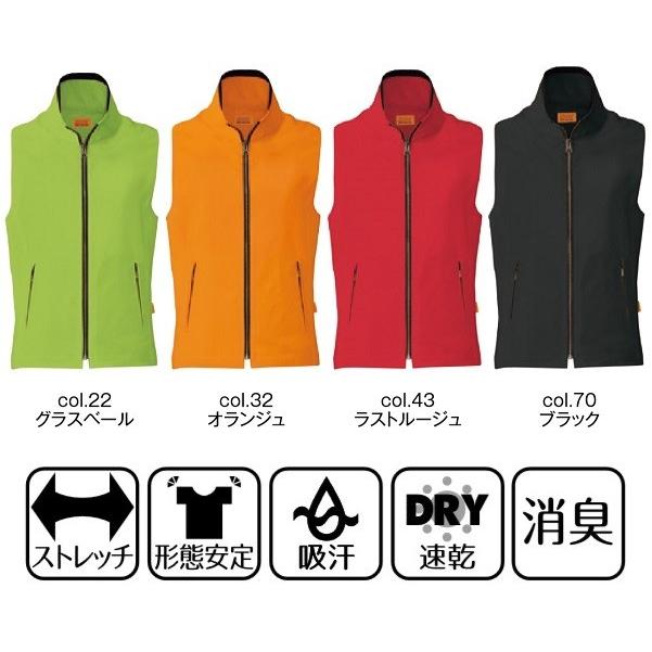 SWW SW528 メンズ・レディース兼用シャミランベスト 3L〜4L : ワークショップコンドー - 通販 - Yahoo!ショッピング